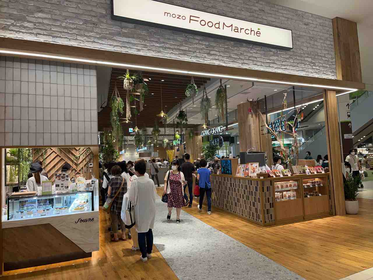 「mozoワンダーシティ」の1階に新たなカフェがオープン！「Double Tall Cafe BEANS」 : いつもどこかで