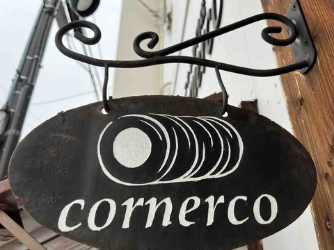 祝6周年！「コルネ専門店 cornerco」 : いつもどこかで