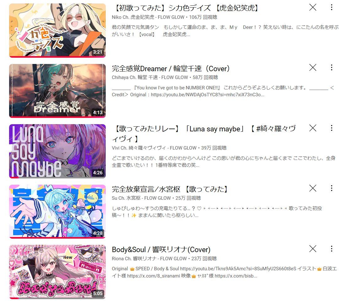 【まとめ】AKBって結局はグループなんよ個性より集団なんよ : VTuberまとめFACE