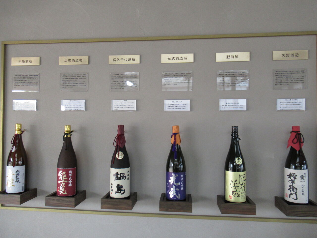 HAMA BAR（ハマバー） : 肥前浜宿まちなみ散歩