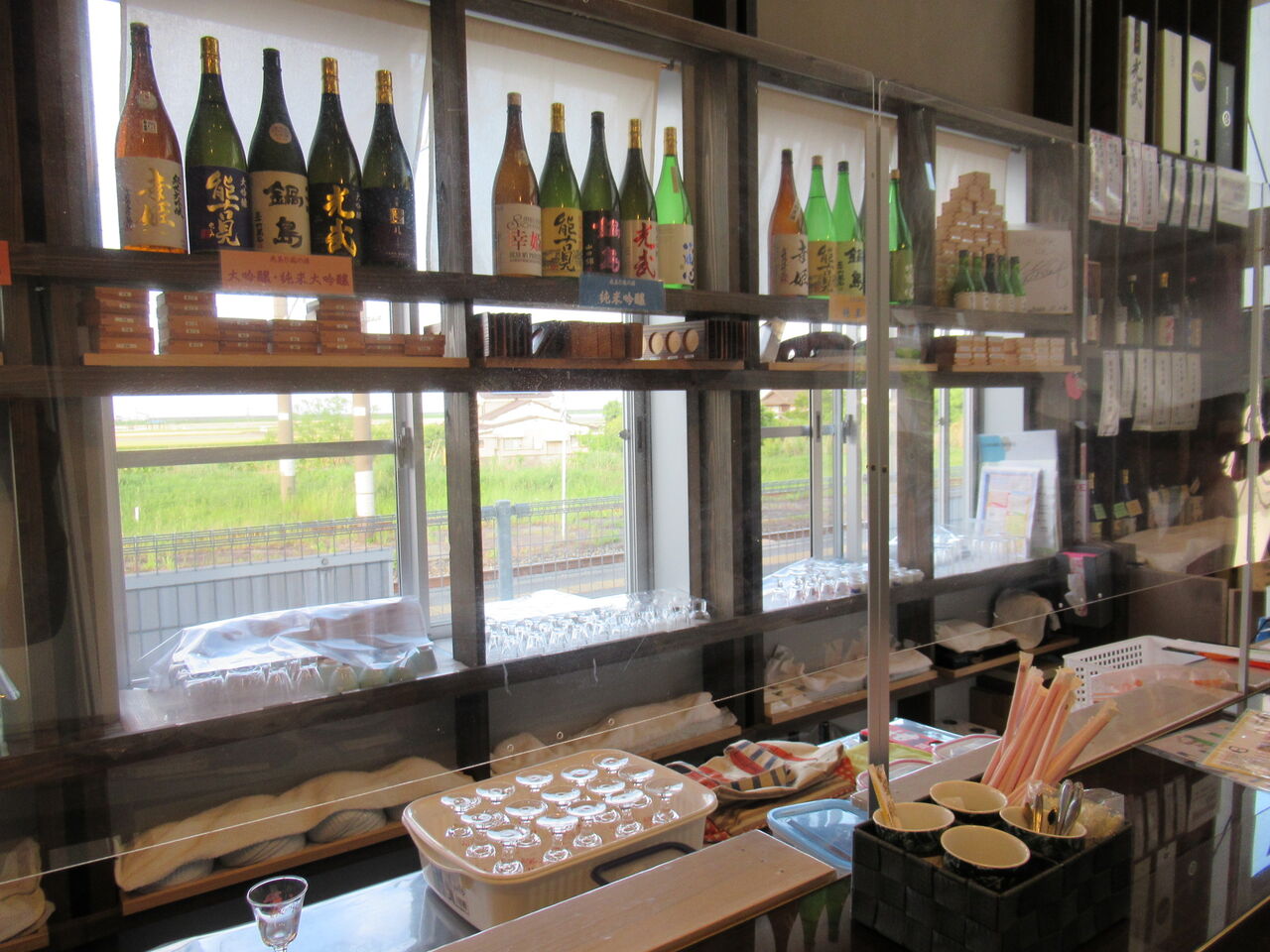 HAMA BAR : ひろちゃんの玉手箱～肥前鹿島だより～