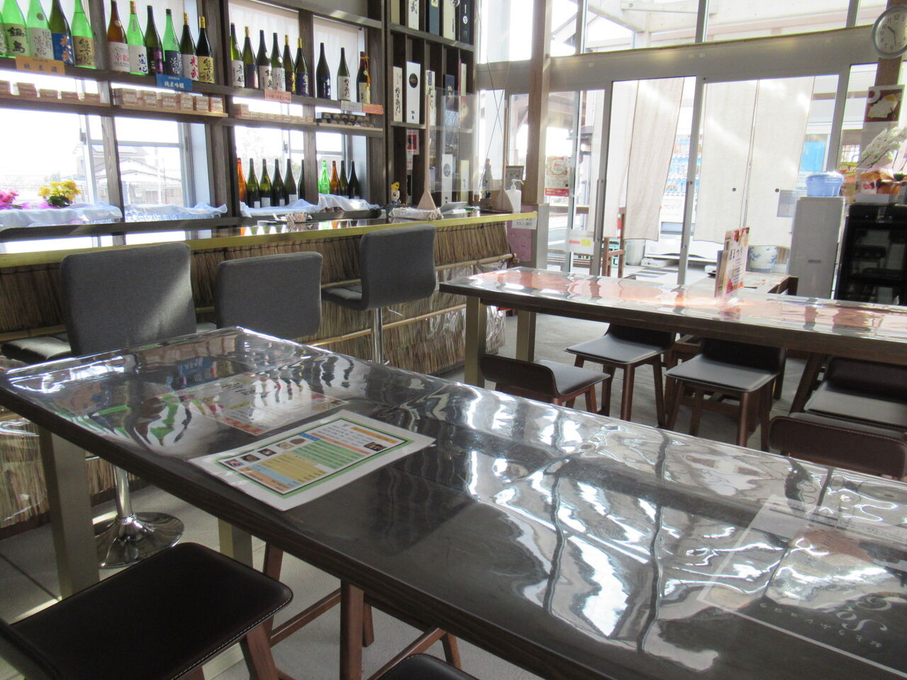 HAMA BAR : ひろちゃんの玉手箱～肥前鹿島だより～