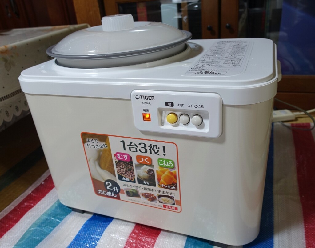 最新鋭 タイガー餅つき機」 : 団塊おじさん自転車日和 最新鋭 タイガー餅つき機」 : 団塊おじさん自転車日和