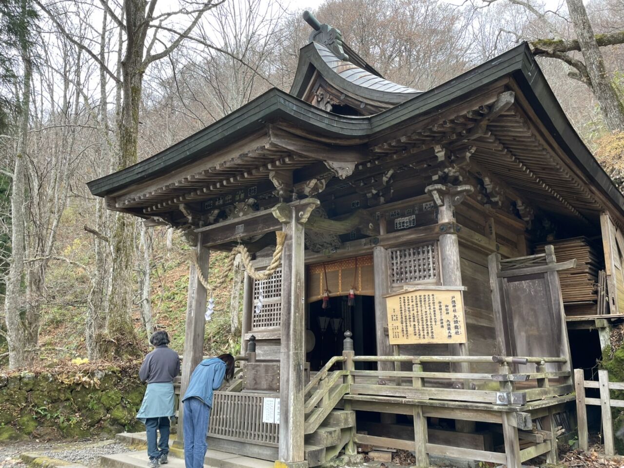 戸隠神社 奥社 : 神様に会いに行こう🌈