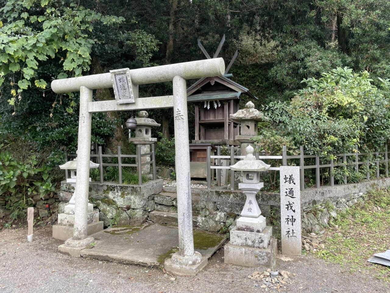 蟻通神社 : 神様に会いに行こう🌈