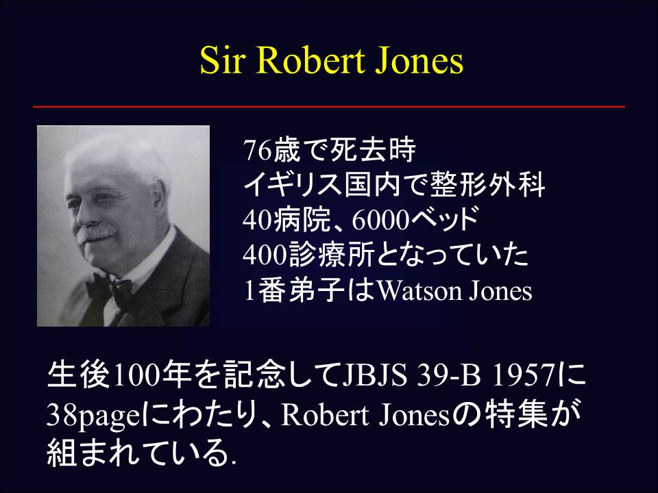 膝の手術後の包帯について(Jones dressing) : 膝関節鏡外科医のblog