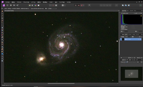 宇宙は両目で見るのが一番 : M51の散光星雲 写ってました。