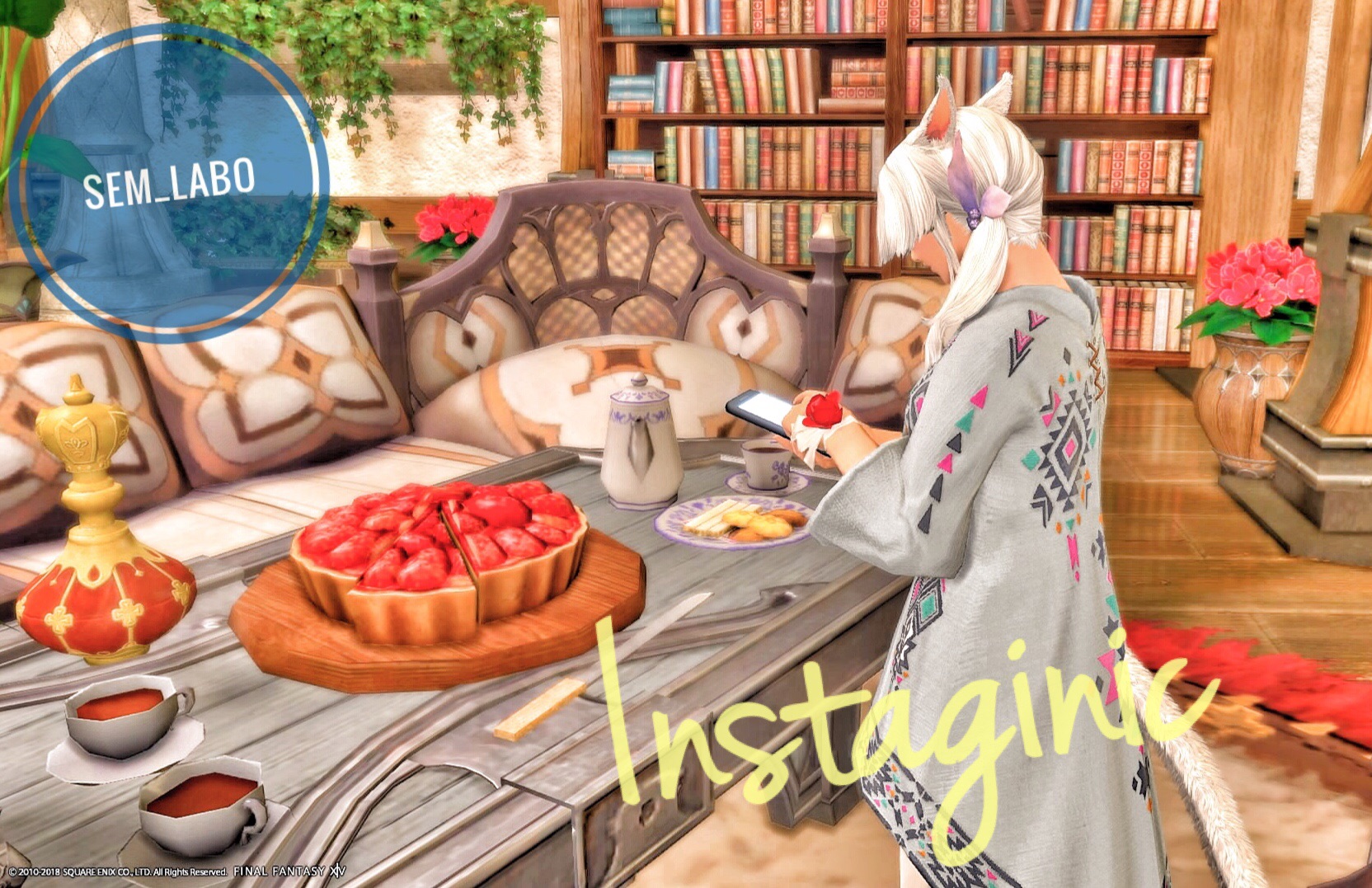 【LS】SEM_Labo 4 女子会準備 : 楓のFF14日記