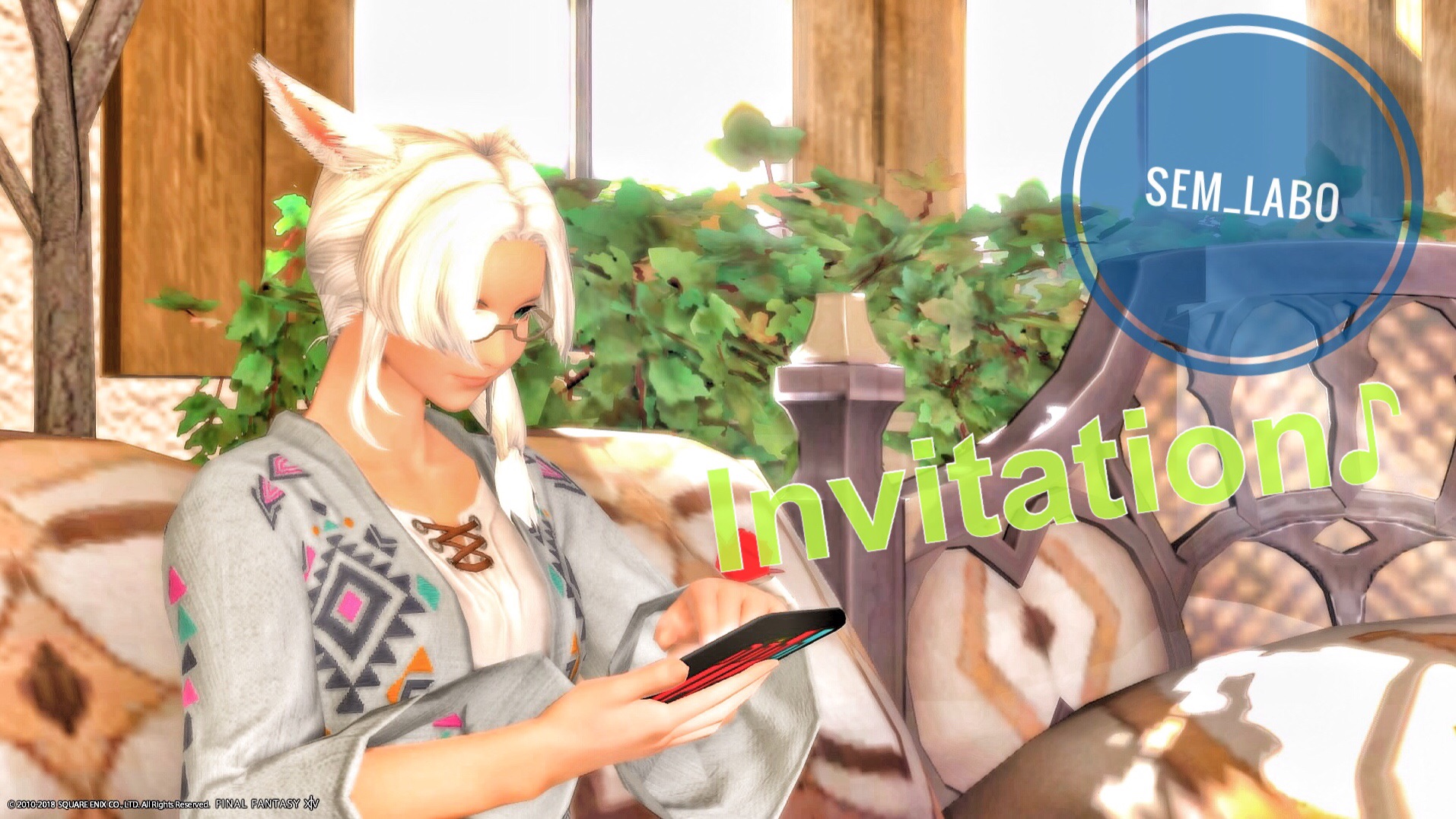 【LS】SEM_Labo 4 女子会準備 : 楓のFF14日記