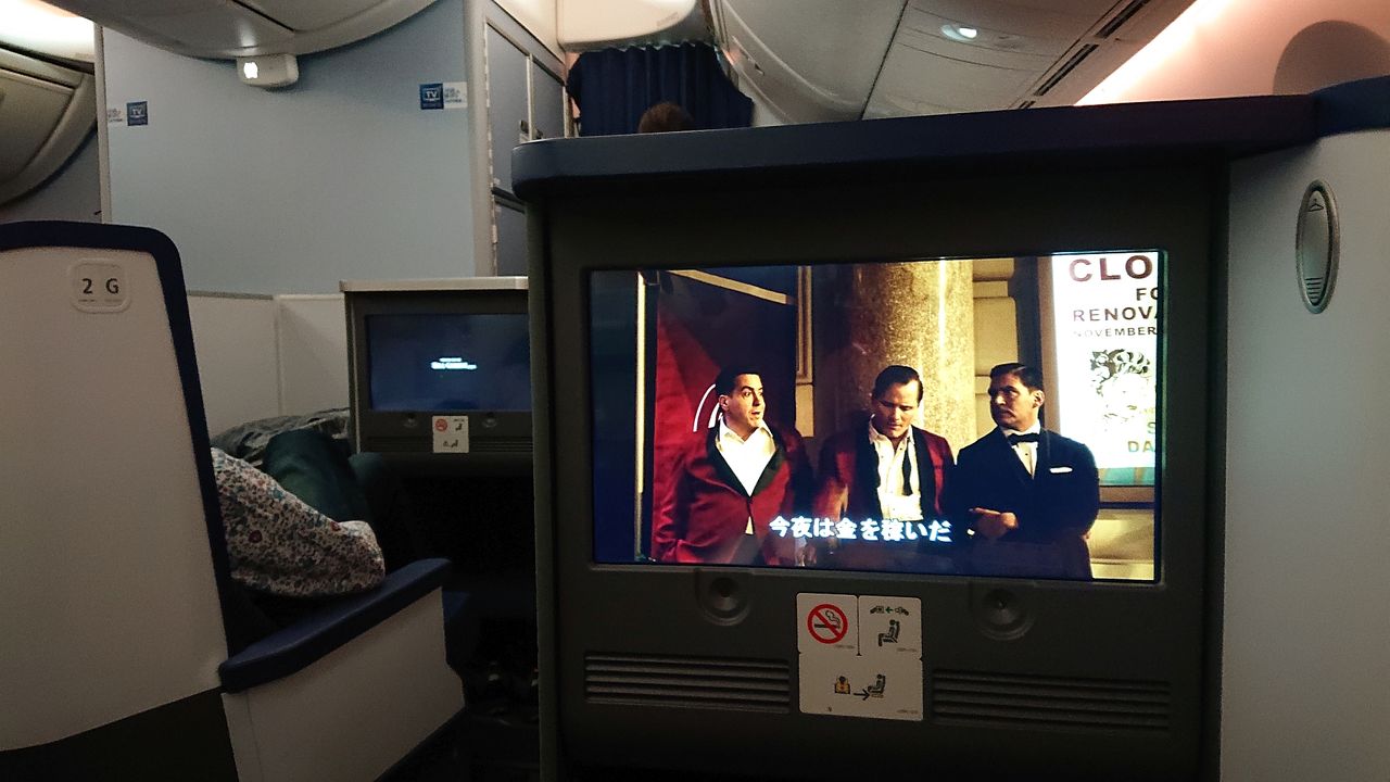 No. 1485 ジャカルタ発NH856便で今日も一杯(2019年4月6日搭乗)[番外編] : 山から下りたらこんな店 － 副隊長の自己満足