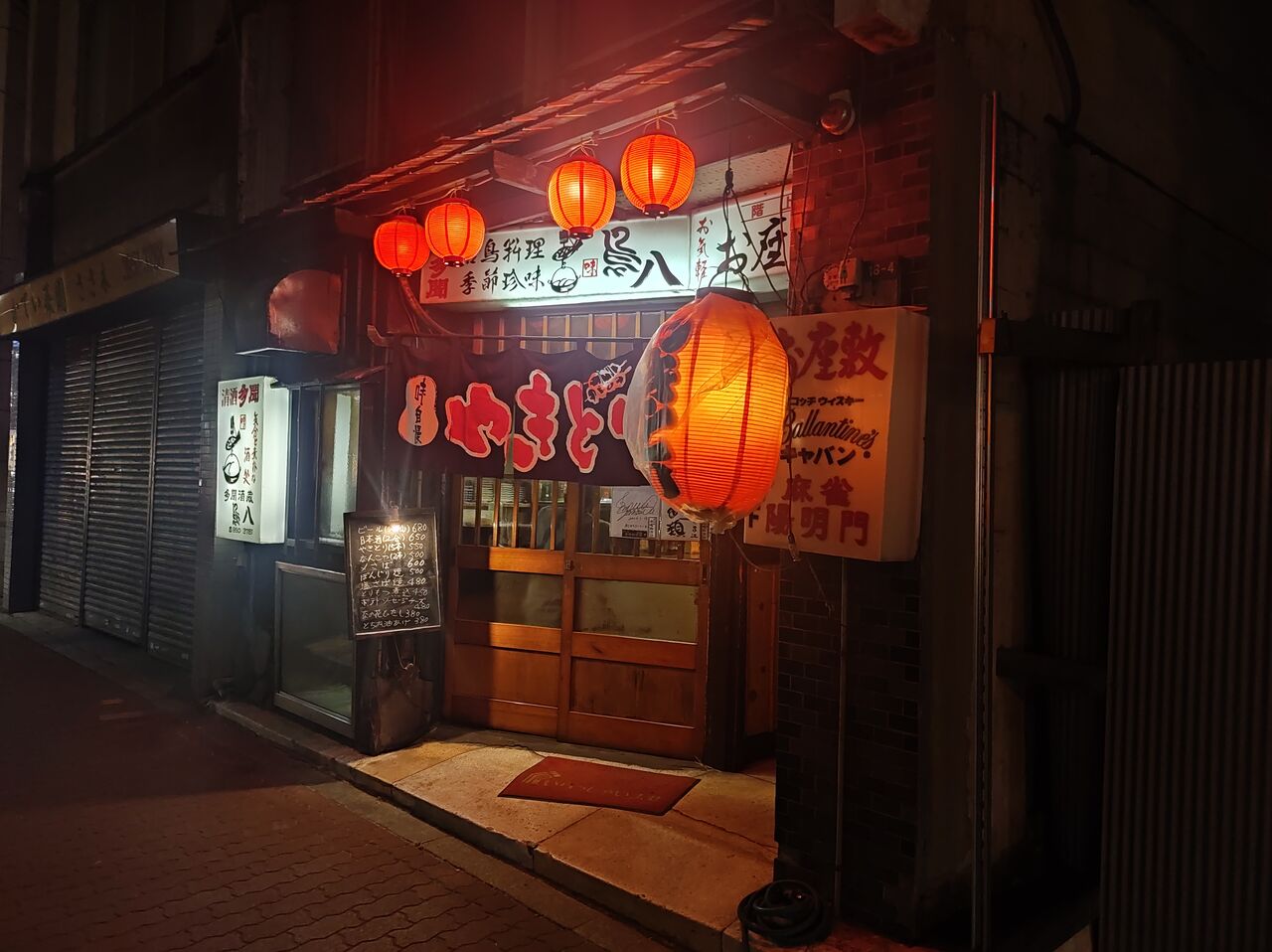 寄り道Blog:大通りの先に・・・目白「鳥八」