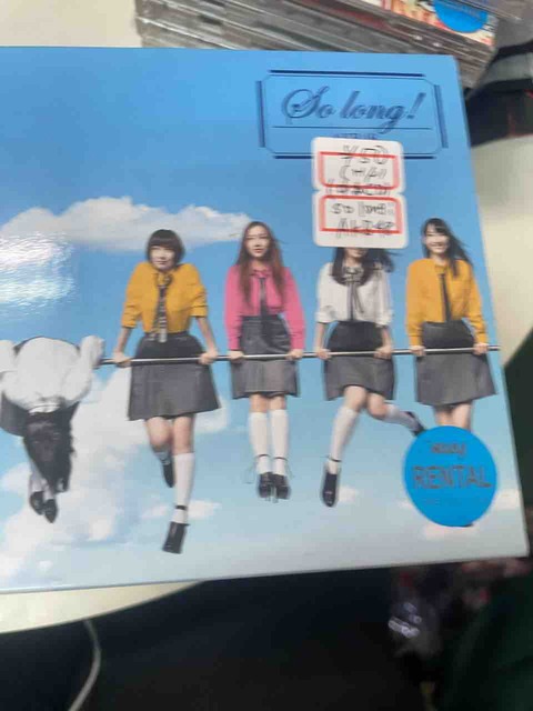 (中古CD)so long！-AKB48 : ヒシヤ商店CD