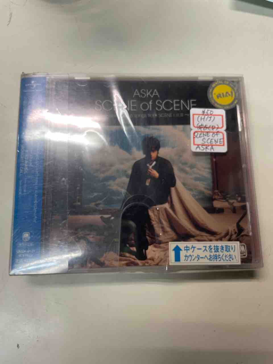 (中古CD)SCENE of SCENE-ASKA : ヒシヤ商店CD
