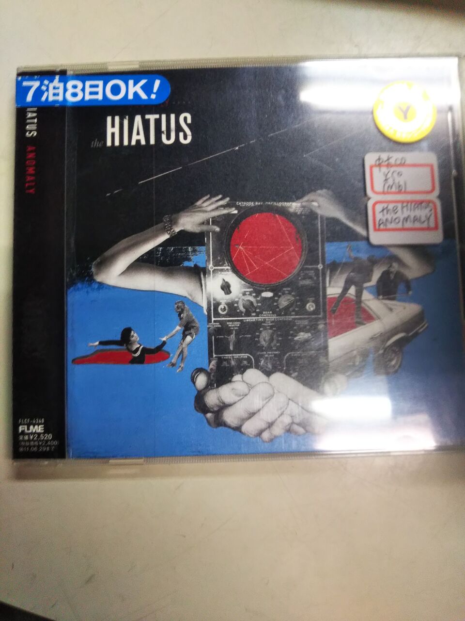 (中古CD) the HIATUS ANOMALY : ヒシヤ商店の商品紹介