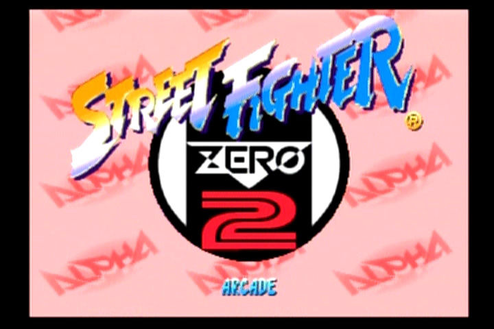 【030】ストリートファイターZERO2 ALPHA【PS2/PS/SS】 : Xbox（ハコ）と共に去りぬ
