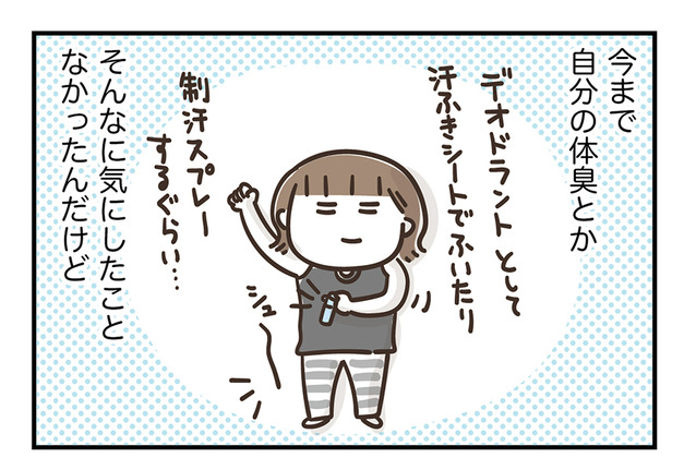 KUNKUNKUN : ひとこま作者 Powered by ライブドアブログ