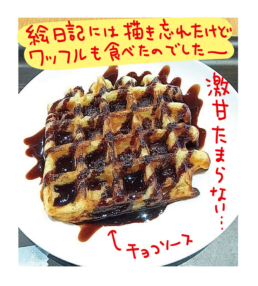 スタバにて : ひとこま作者 Powered by ライブドアブログ