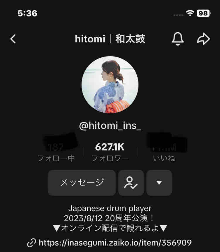 和太鼓ひとみを世界の和太鼓ひとみへ : 和太鼓ひとみを世界の和太鼓ひとみへ