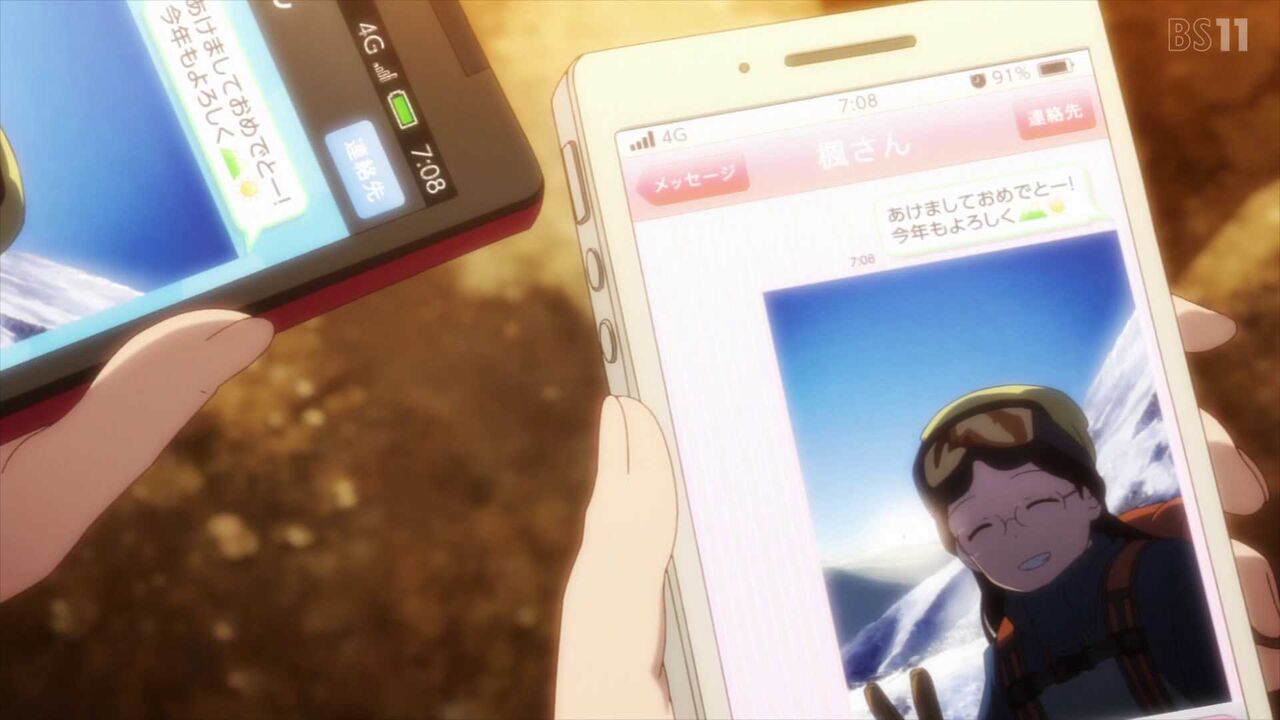 Fate雑記(士凛特化)＋あるふぁ(別館) : ヤマノススメ Next Summit【第6話～第9話過去ログ】