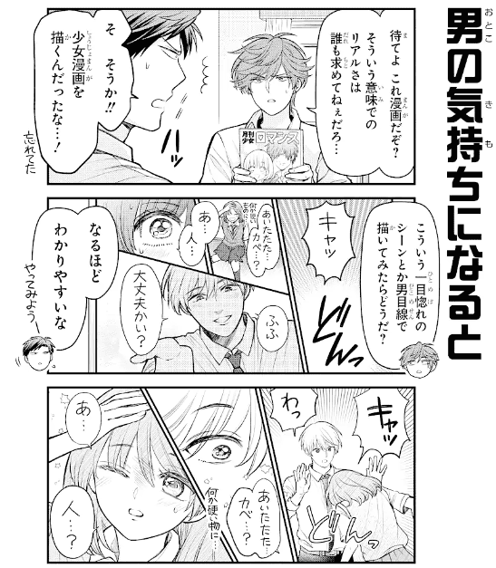 blog Fate 149 15 blog Fate 149 15