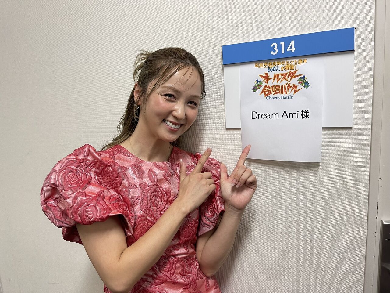 【画像】Dream Ami(36歳)さん、変わり果てた姿で発見されるwwwwwwww : STUまとめ48