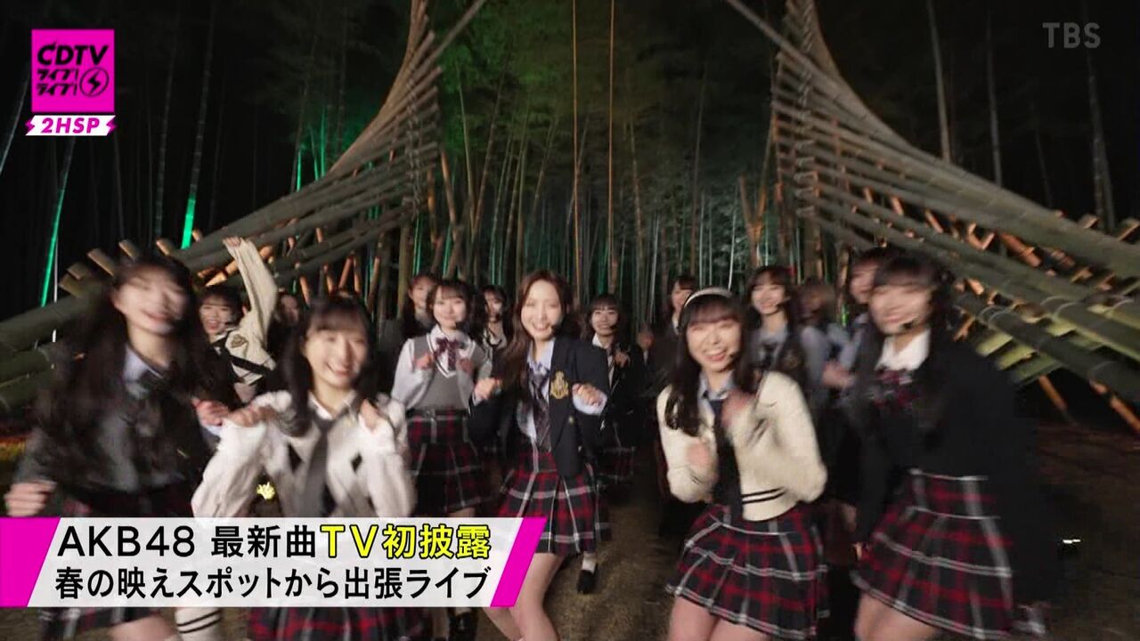 【速報】 AKB48 TBS・CDTV 新曲 「どうしても君が好きだ」初披露キタ━━━ヽ(ﾟ∀ﾟ )ﾉ━━!! : STUまとめ48