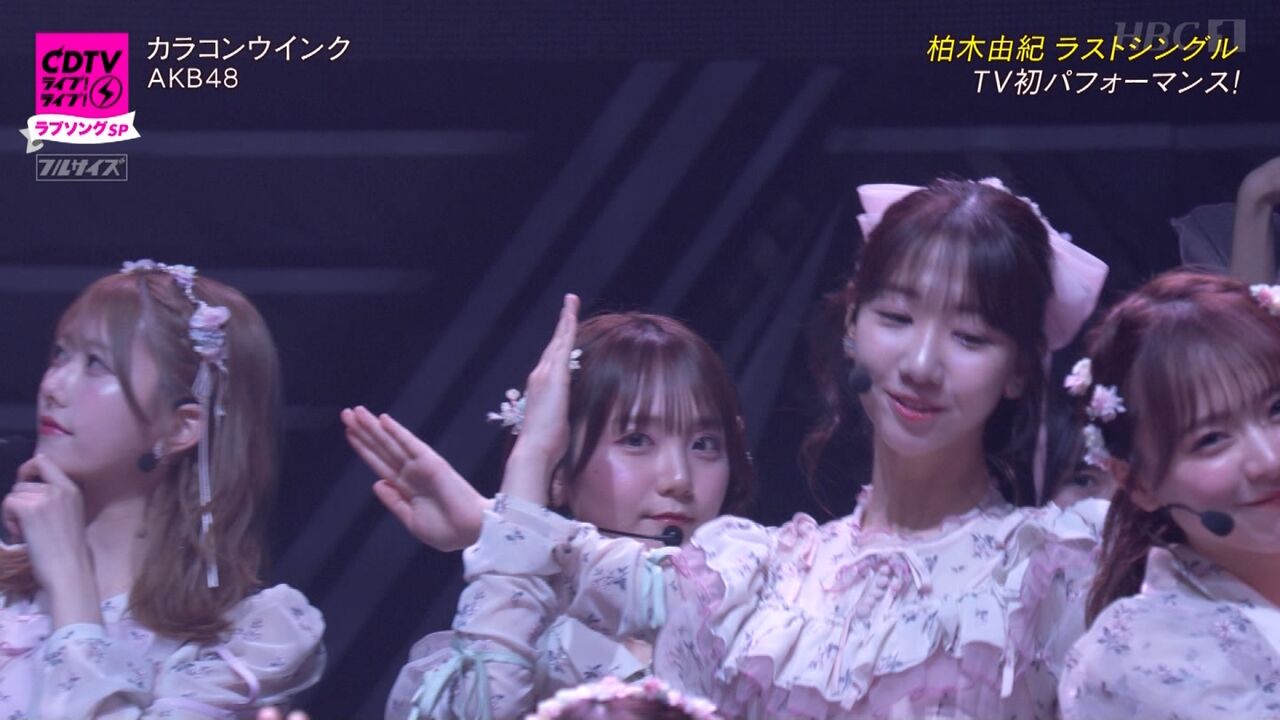 【速報】 AKB48「TBS・CDTVライブライブ」カラコンウインク初披露 : HKTまとめもん【HKT48のまとめ】