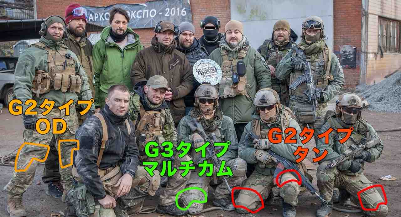 【自己流】 Escape from Tarkov RAID版USEC再現装備【サバゲー】 : ほねほね備忘録