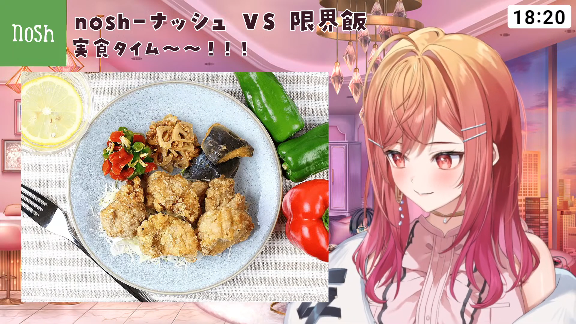 【ホロライブ】りりか社長の限界飯 vs nosh、決着 : ホロちゃんねる