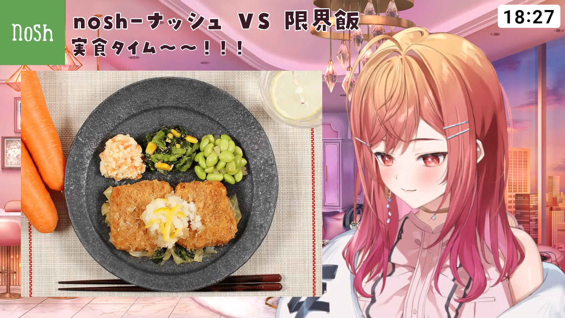 【ホロライブ】りりか社長の限界飯 vs nosh、決着 : ホロちゃんねる