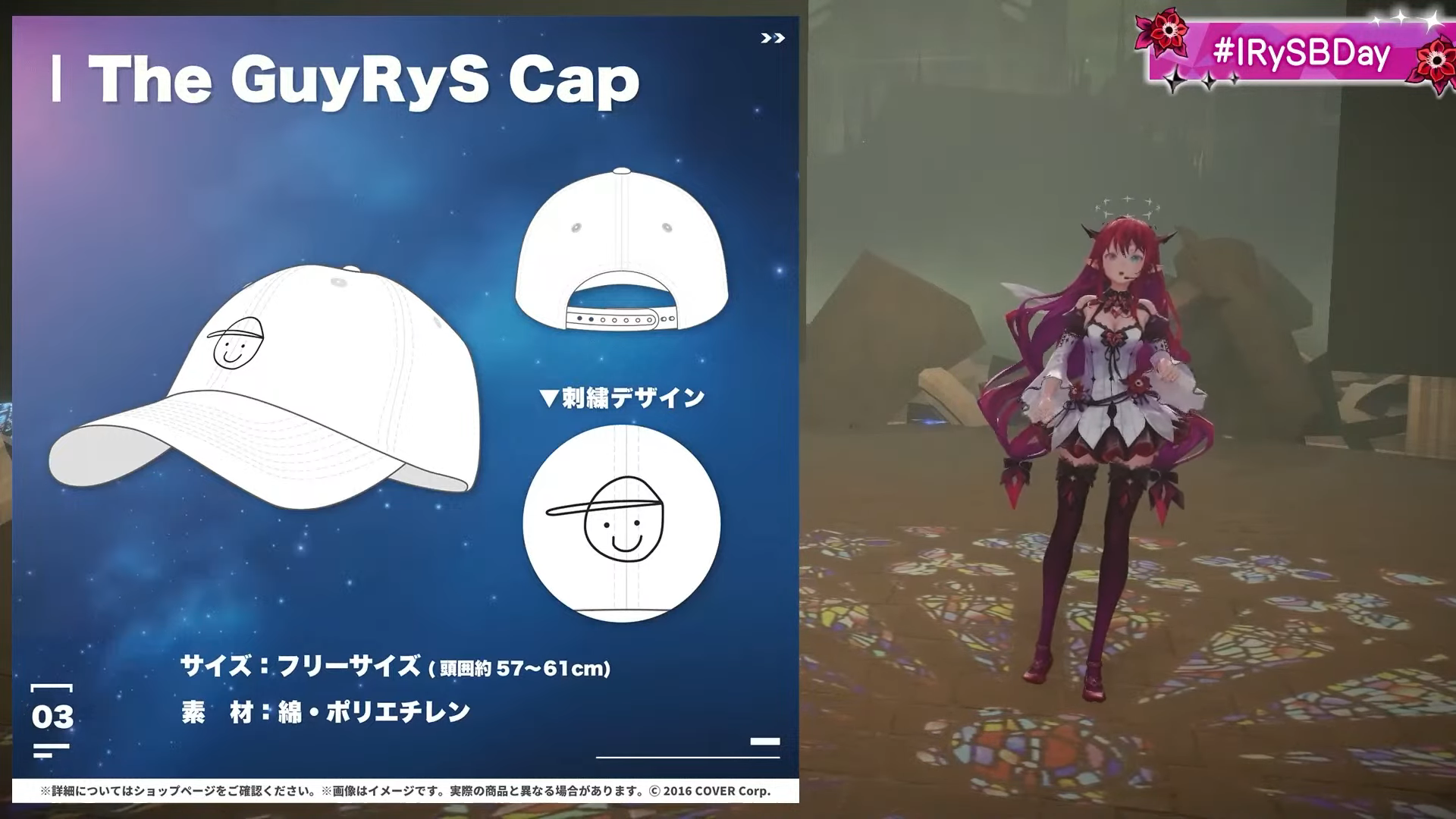 IRyS記念グッズにすんごいシンプルなキャップ！！ : ホロちゃんねる