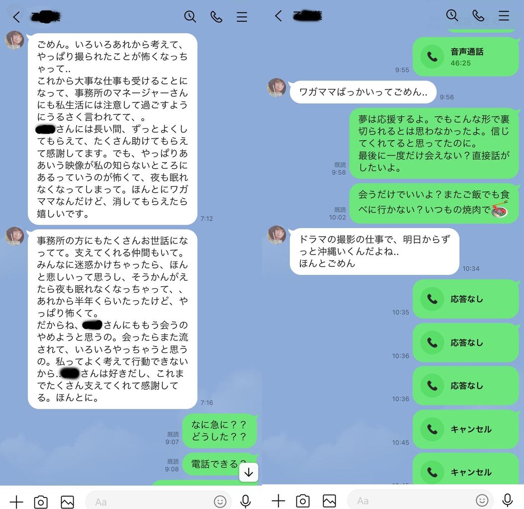 FC2 PPV 3121790 【衝撃の問題作】地上波ドラマ女優との最初で最後の奇跡のハメ撮り。約2時間20分収録。前編と後編 ...