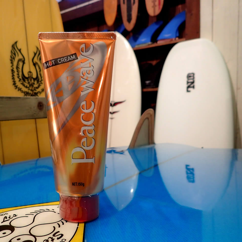 HOLYSMOKE : PEACE WAVE