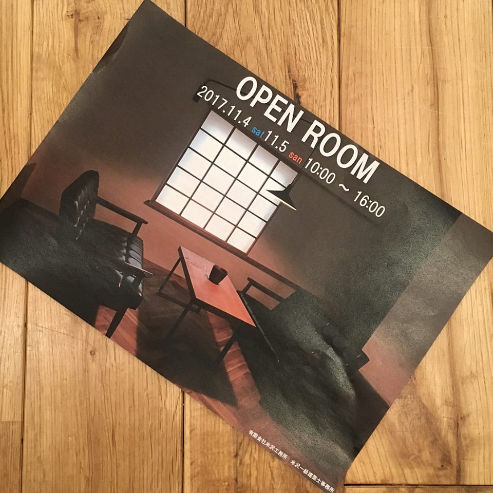 Holz日記。:米沢工務所 納品 / 西和賀 オーダー表札 , bonet , ladder move , hanger他照明