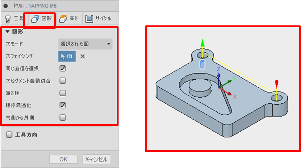 Fusion360 CAM Tutorial 1 「2D加工」 : Home3Ddo 家で気軽に3Dを楽しめる時代へ