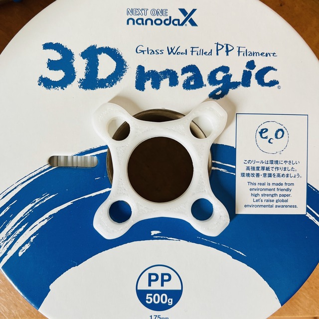 PPGW（ガラス配合）フィラメントで3Dプリントしてみた【Adventurer3】 : Home3Ddo 家で気軽に3Dを楽しめる時代へ