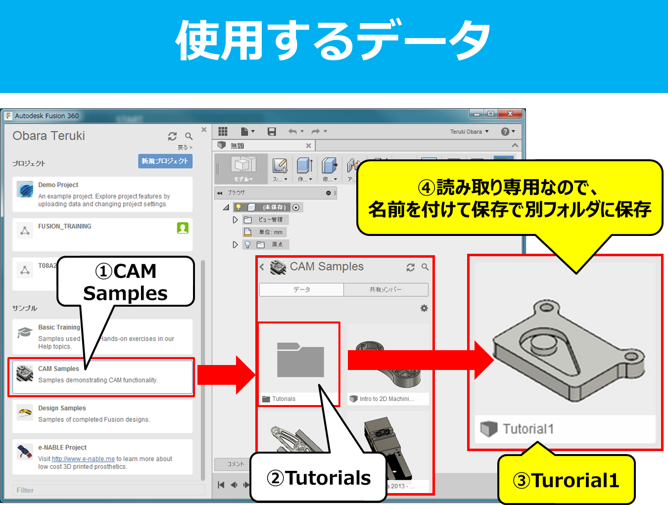 Fusion360 CAM Tutorial 1 「2D加工」 : Home3Ddo 家で気軽に3Dを楽しめる時代へ