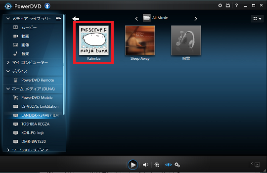 PowerDVD 13 Ultra：コンテンツをPCにダウンロードする機能 | ホームネットワーク構築方法
