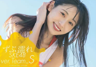 SKE48 Team K2 オススメの写真集！・2024/10/19 : Photo album Shop