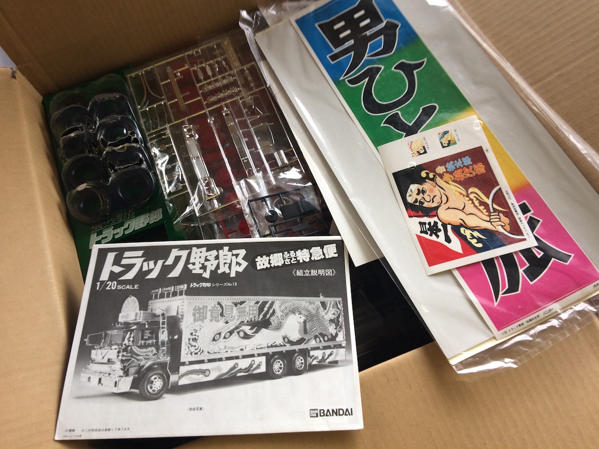 バンダイ 1/20 トラック野郎 故郷特急便 : 〜hontepetaのお洒落 バンダイ 1/20 トラック野郎 故郷特急便 : 〜hontepetaのお洒落