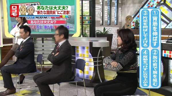 女子アナ & 気象予報士 : 川田裕美 ☆ ミヤネ屋～読売TV