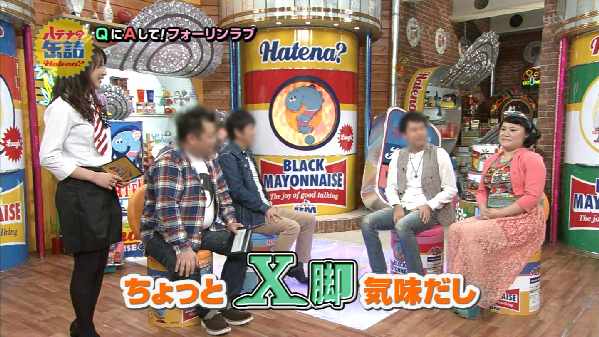 女子アナ & 気象予報士 : 川田裕美 ☆ ブラマヨのハテナの缶詰～読売TV