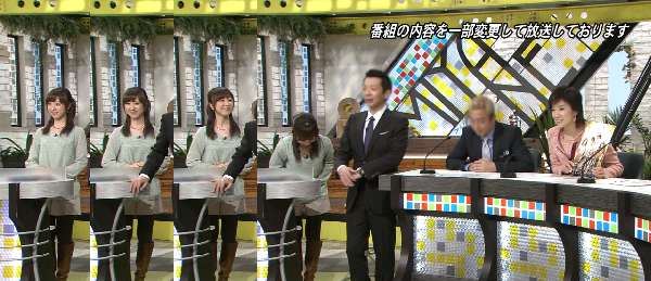 女子アナ & 気象予報士 : 川田裕美 ☆ ミヤネ屋～読売TV