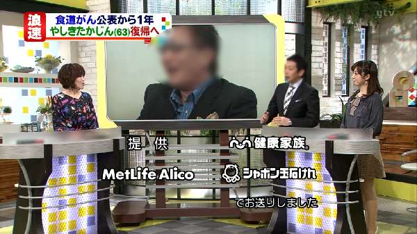 女子アナ & 気象予報士 : 川田裕美 ☆ ミヤネ屋～読売TV