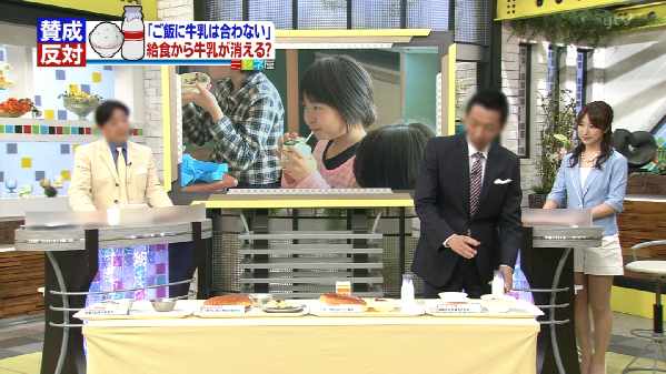 女子アナ & 気象予報士 : 川田裕美 ☆ ミヤネ屋～読売TV