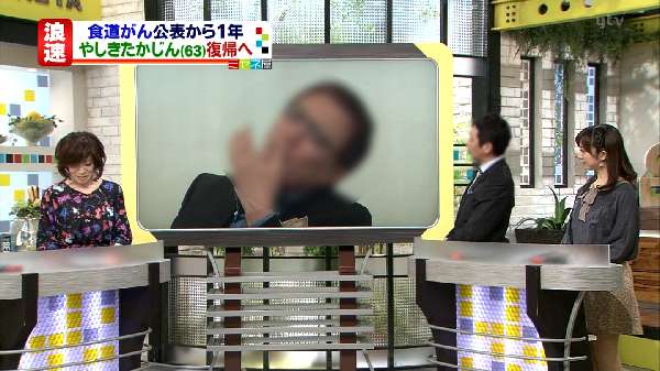 女子アナ & 気象予報士 : 川田裕美 ☆ ミヤネ屋～読売TV