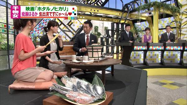 女子アナ & 気象予報士 : 川田裕美 ☆ 情報ライブ･ミヤネ屋～読売TV