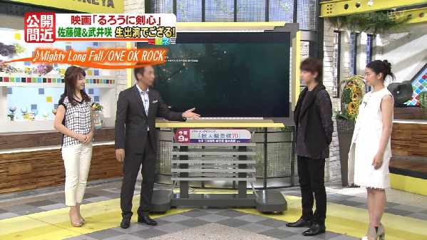 女子アナ & 気象予報士 : 川田裕美 ☆ ミヤネ屋～読売TV