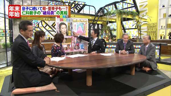 女子アナ & 気象予報士 : 川田裕美 ☆ ミヤネ屋～読売TV