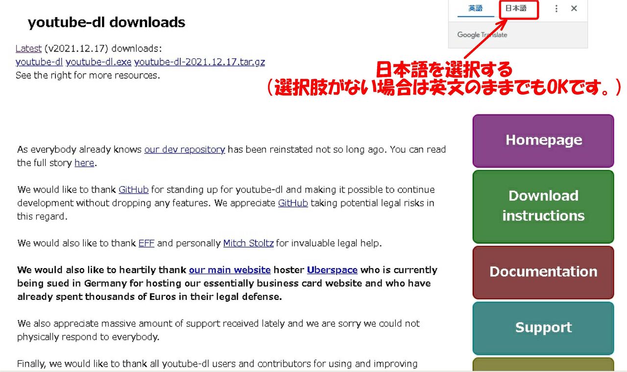 【mpv.net】インストール不要のメディアプレイヤー : パソコン・スマホの便利なツール情報
